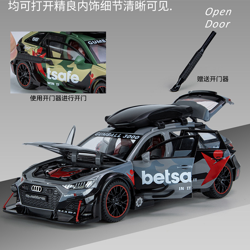 1:24奥迪RS6车模男孩合金仿真改装跑车汽车模型收藏黑武士玩具车_虎窝淘