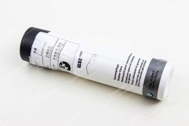 BMW宝马原厂车辆橡胶养护剂防老化胶皮保养剂 250ML 4S店代购_虎窝淘
