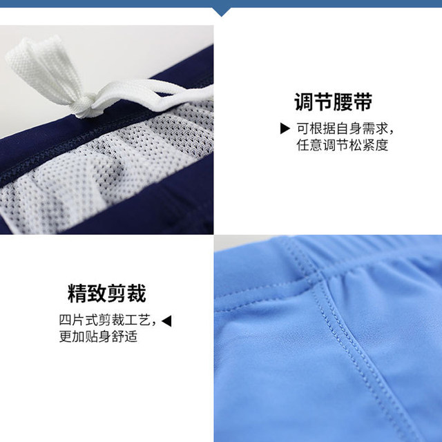 Trignation triangular swimming trunks low -waist men's banded nylon ...