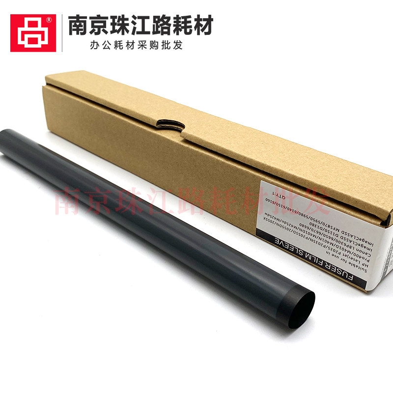 适用惠普P2035定影膜 2035N P2055 P2050 1606 1566 1536加热膜_虎窝淘