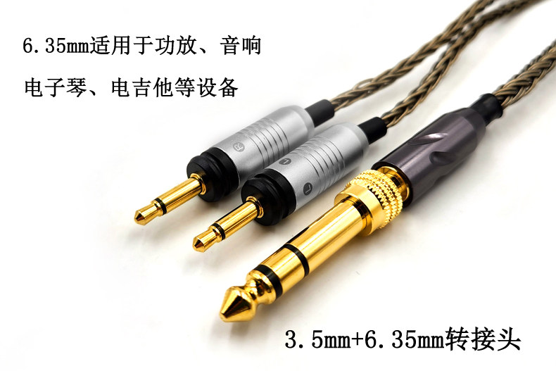 16股 GLEAR MG银乌 CELESTEE蓝乌 STELLIA金乌托邦升级耳机线_虎窝淘