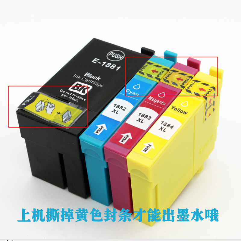 适用爱普生T1881墨盒兼容WF-3641 WF-7111 WF-7621 T188墨盒包邮_虎窝淘