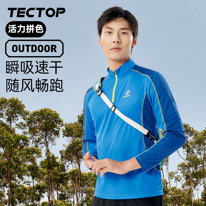 TECTOP/探拓秋户外运动速干T恤男透气速干衣女长袖跑步健身上衣_虎窝淘