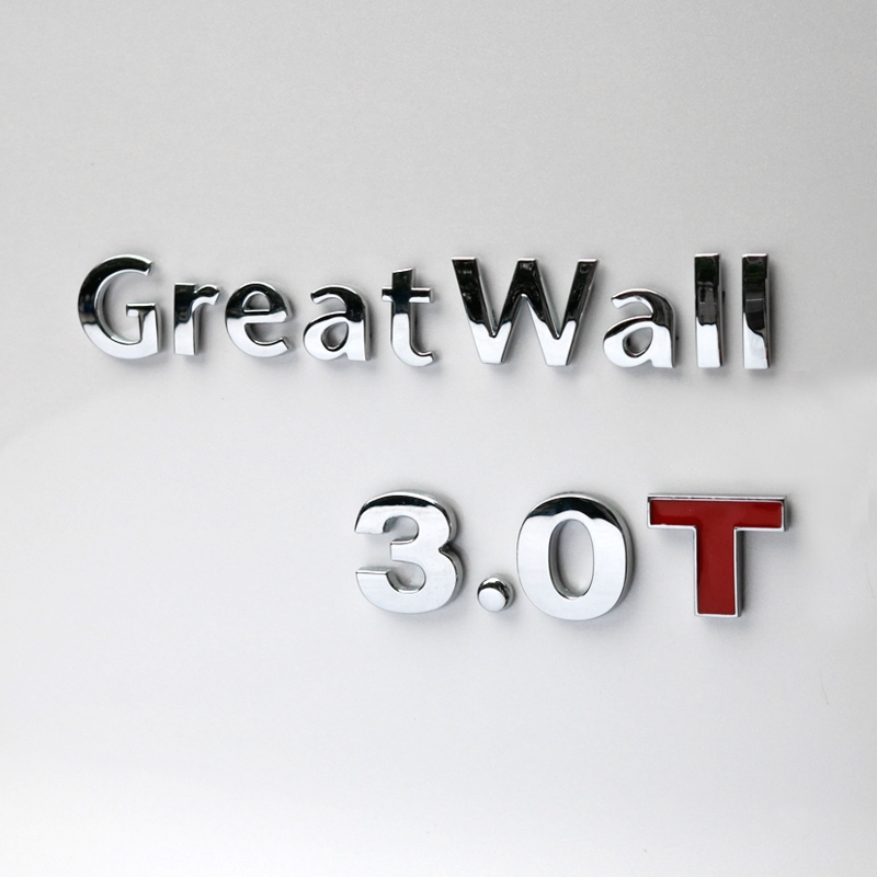 魏派长城汽车VV7S改装GreatWall车标英文字母字标尾标贴车身贴_虎窝淘