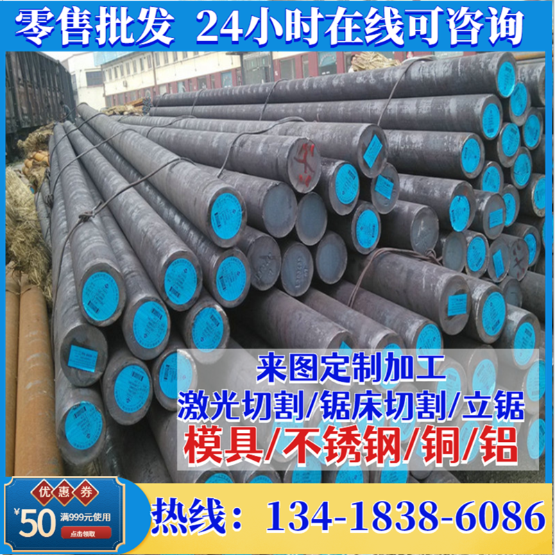 Q235铁板65mn切割加工定做nm500耐磨板mn13锰钢板8 10 12mm厚40cr_虎窝淘