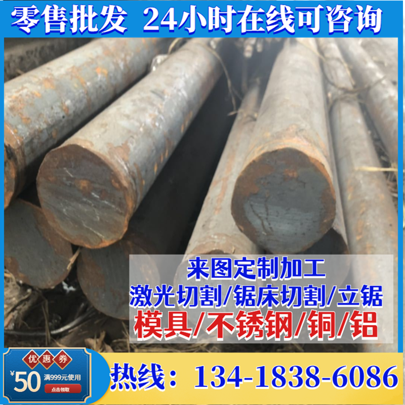 Q235铁板65mn切割加工定做nm500耐磨板mn13锰钢板8 10 12mm厚40cr_虎窝淘