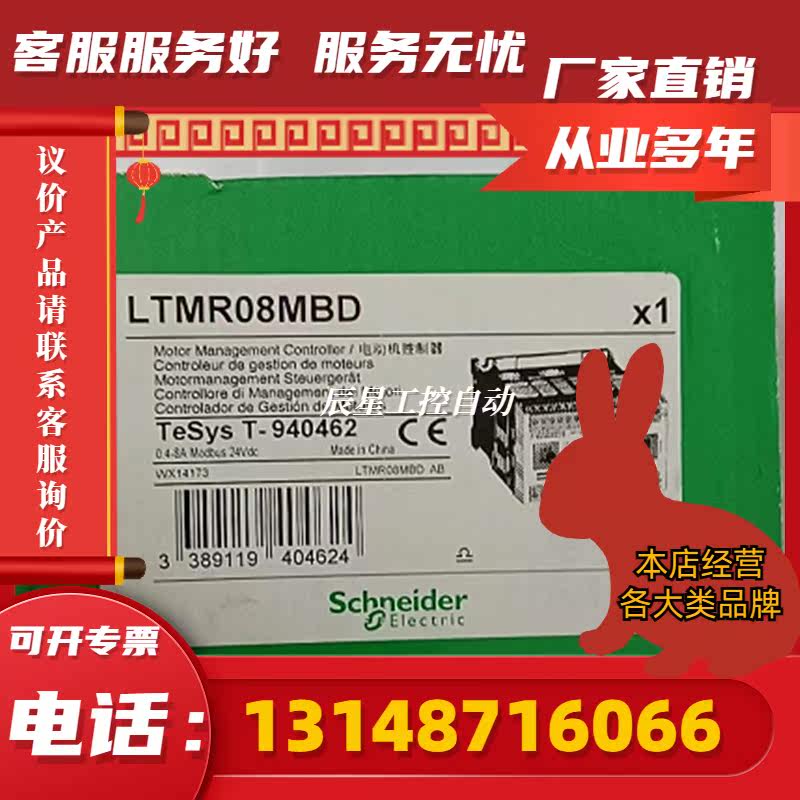 LTMR100MBD LTMR08DFM LTMR08EFM LTMR27EBD LTMR08MBD/1(议价)_虎窝淘