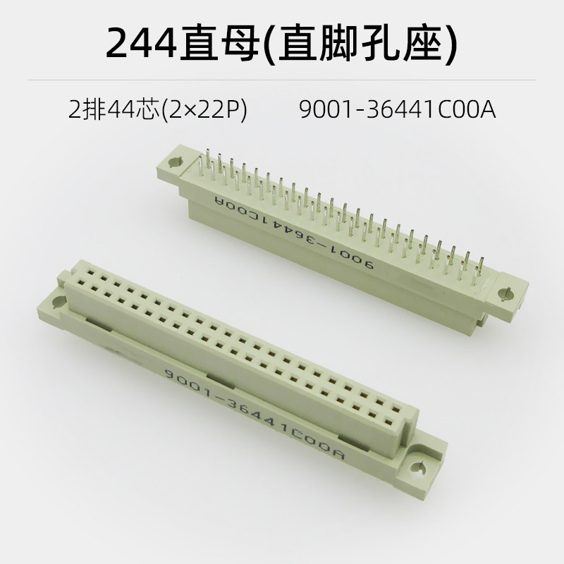 欧式插座44p二排2*22pin板对板连接器弯公35441直母36441直公弯母_虎窝淘