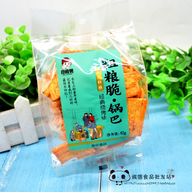 小俊男粗粮脆锅巴网红办公室零食小吃酱香牛排烧烤味73g*20袋包邮_虎窝淘