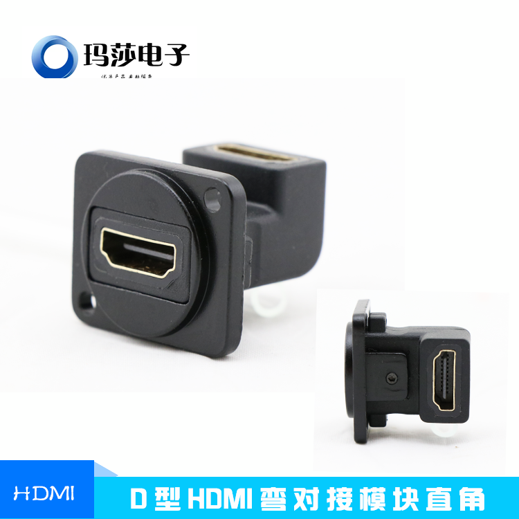 HDMI 卡龙1U机柜86面板墙插安装HDMI高清4K插座2.0模块D型3D_虎窝淘