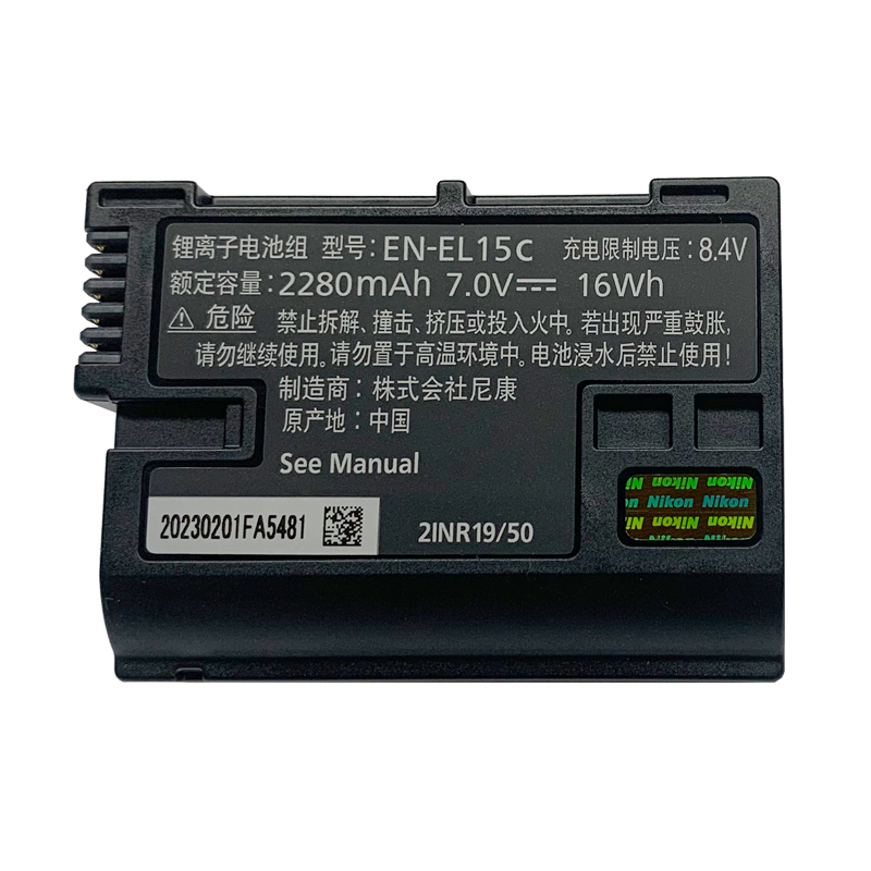 全新批次！尼康原装锂电池 EN-EL15C 15c zf Z8 Z6 II Z7 II Z5 D850 D780全新原装正品电池 el15c_虎窝淘