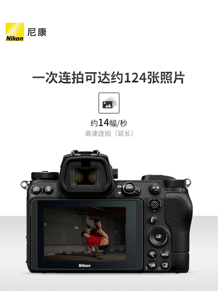尼康全幅微单Z6II单机身Z6 ii 24--70 24-200 35 50 85镜头套机_虎窝淘