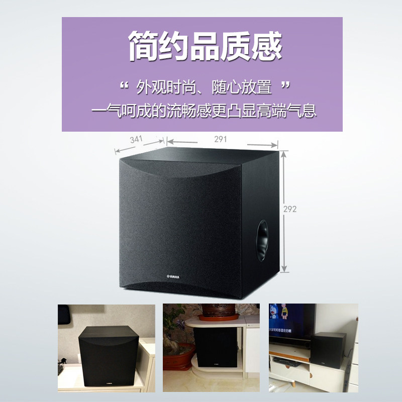 Yamaha/雅马哈 NS-SW050 SW100家庭影院有源重低音炮进口家用音箱_虎窝淘