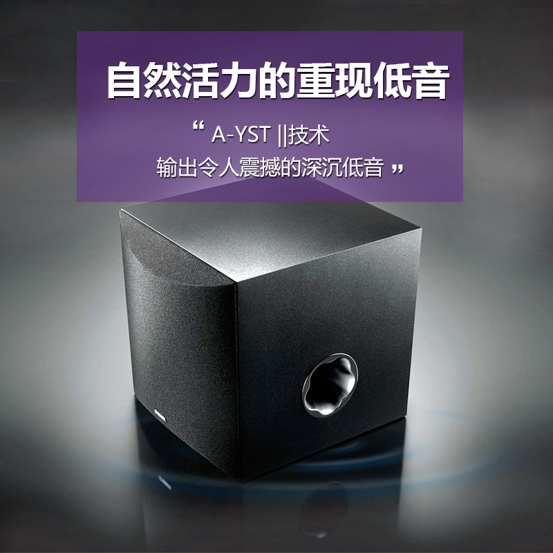 Yamaha/雅马哈 NS-SW050 SW100家庭影院有源重低音炮进口家用音箱_虎窝淘