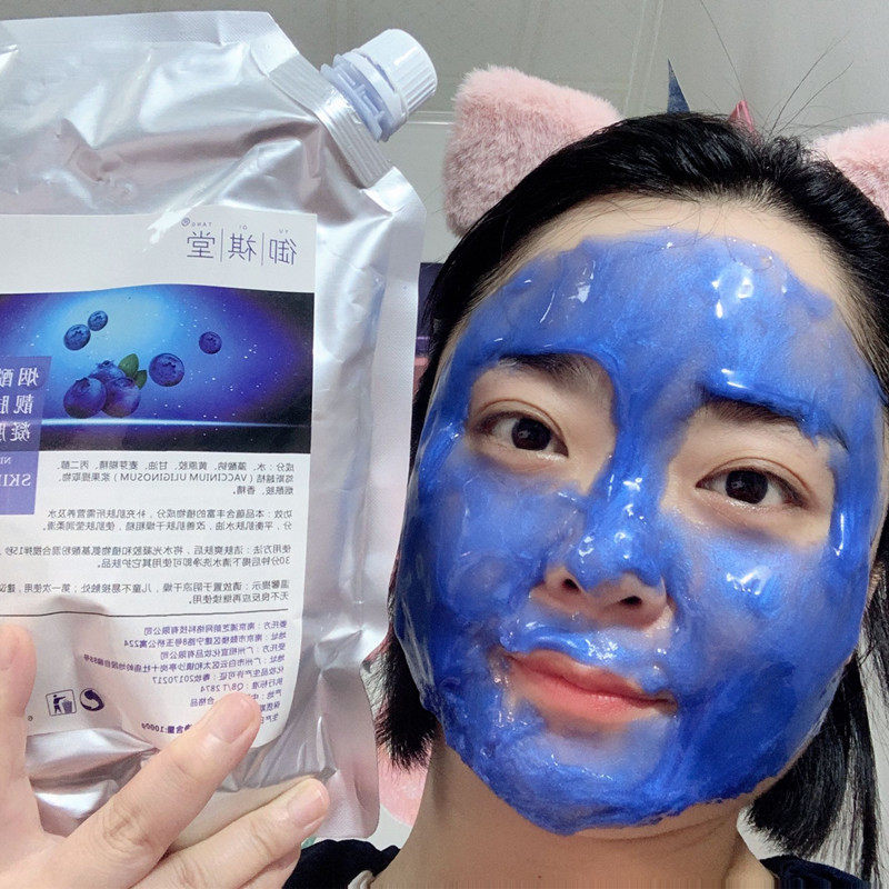 韩国玫瑰凝胶软膜粉面膜粉芦荟红酒黄金烟酰胺透白补水提亮美容院_虎窝淘