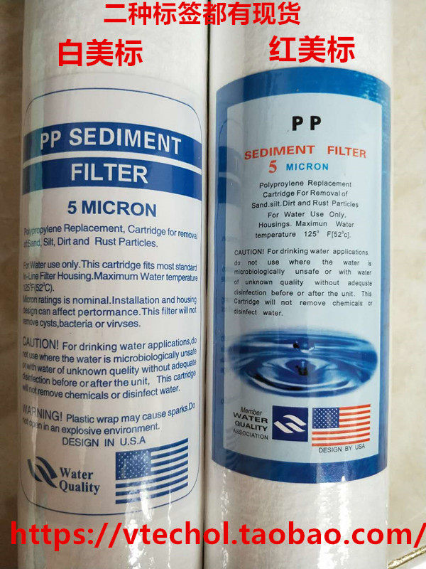 pp sedimentfilter5micron1um20寸保安过滤器PP棉熔喷滤芯长508mm_虎窝淘