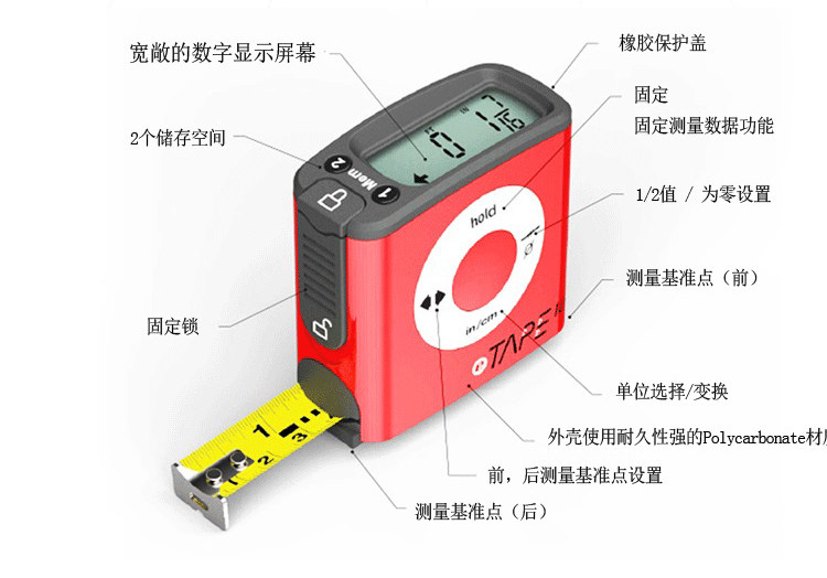 美国品牌数显卷尺电子尺数字液晶5米测量工具钢卷尺高精度测距仪_虎窝淘