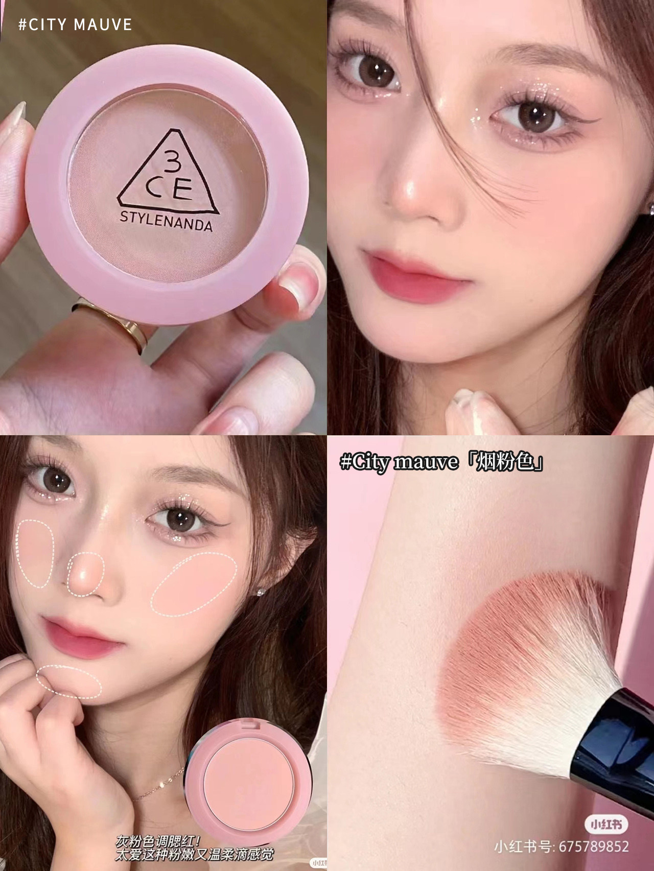 现货韩国3ce单色腮红蜜桃橘裸粉色哑光杏色city mauve mono pink_虎窝淘