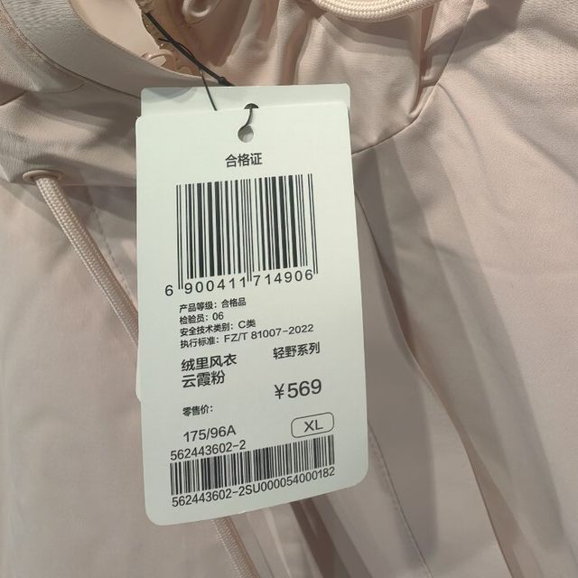 361 degrees women's sports velvet trench coat warm 2024 winter new 361 ...