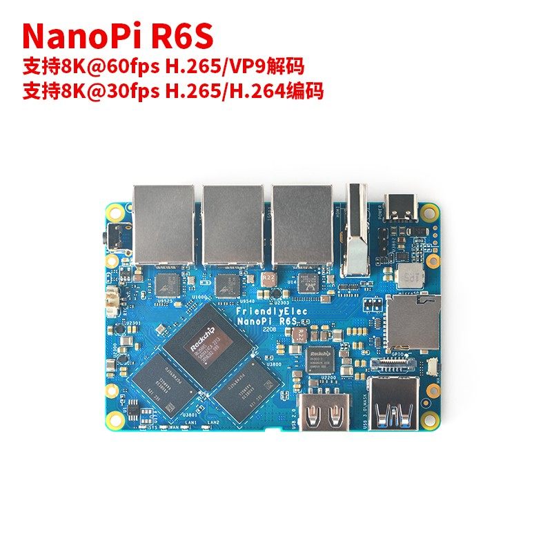 友善Nanopi R6S开发板RK3588S双2.5G千兆网口8+32GB边缘计算8K60P_虎窝淘