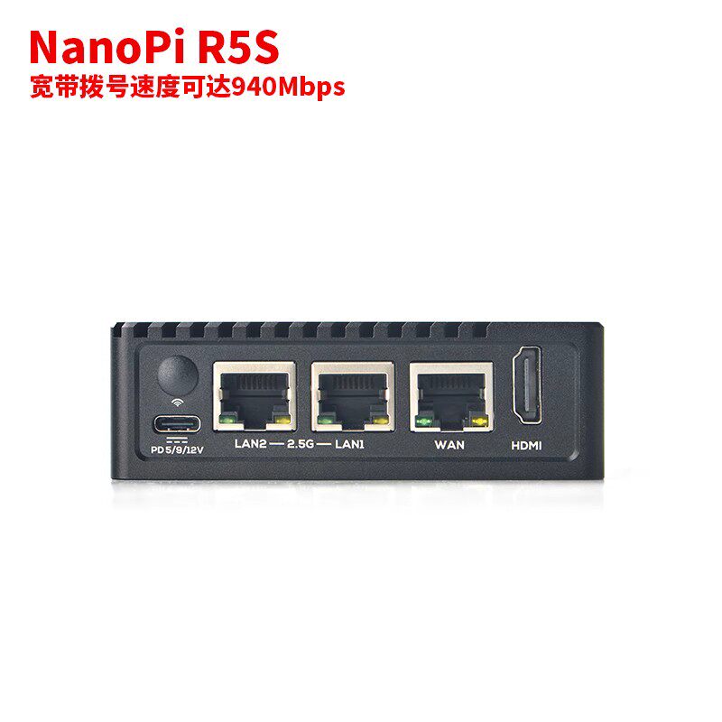 NanoPi R5S双2.5G千兆迷你开发板CNC全金属CNC外壳RK3568开发板_虎窝淘