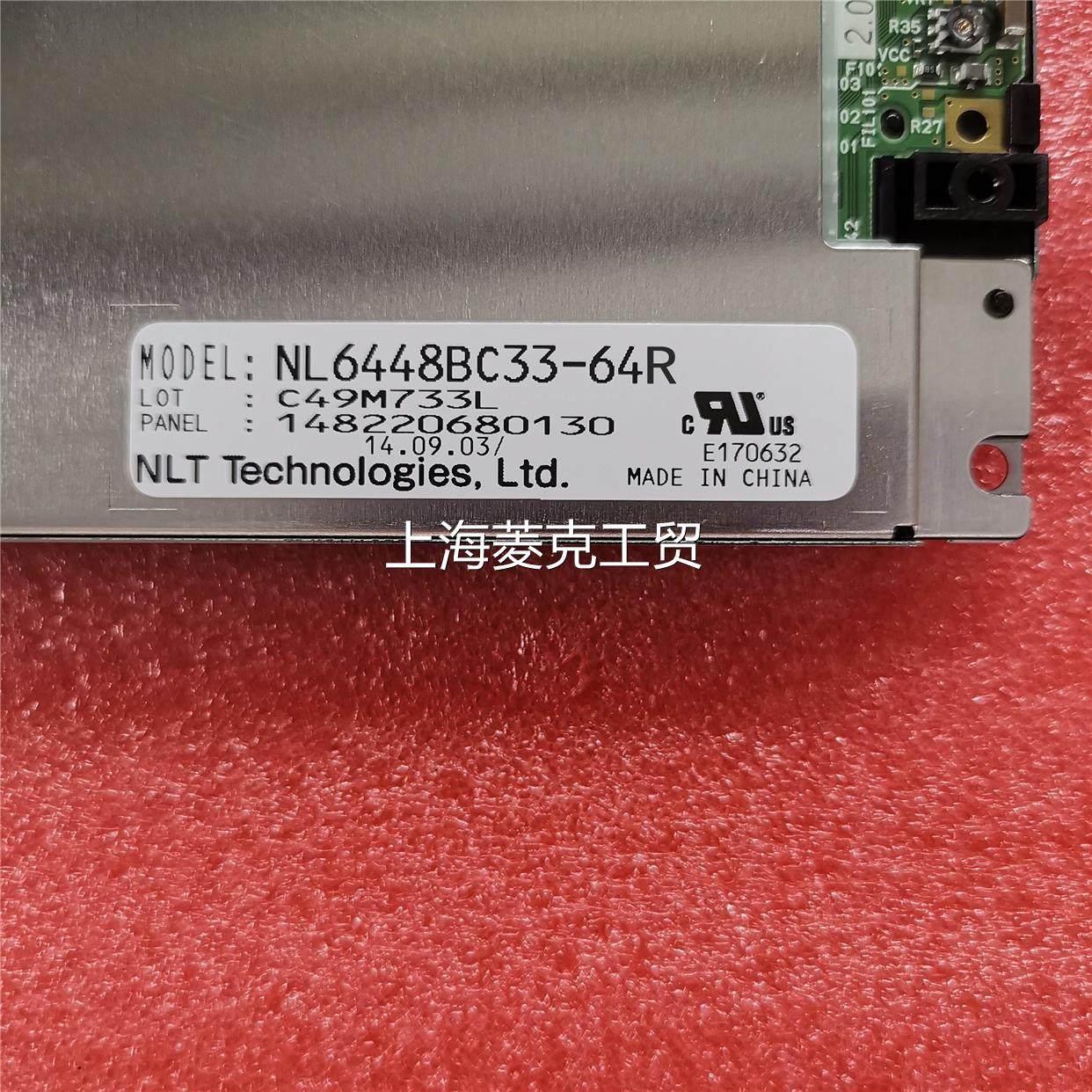 询价议价A0442-AP1；A055EM086A；A0562-AP0；A0695-APO；MDF3IIV_虎窝淘