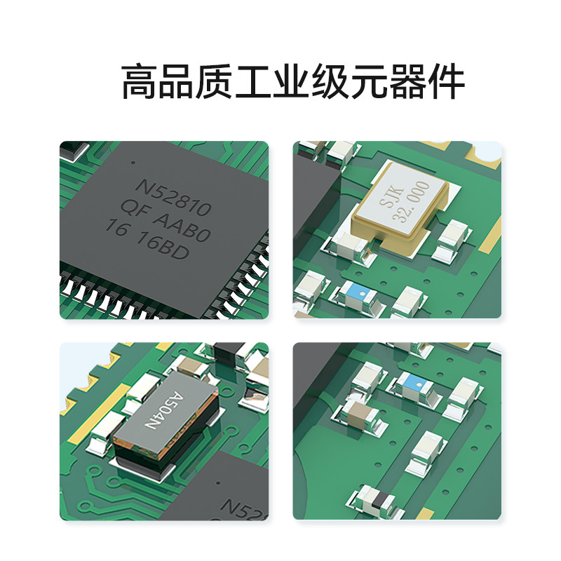 亿佰特nRF52810/52832/52811/51822无线蓝牙模块BLE4.2/5.1低功耗_虎窝淘