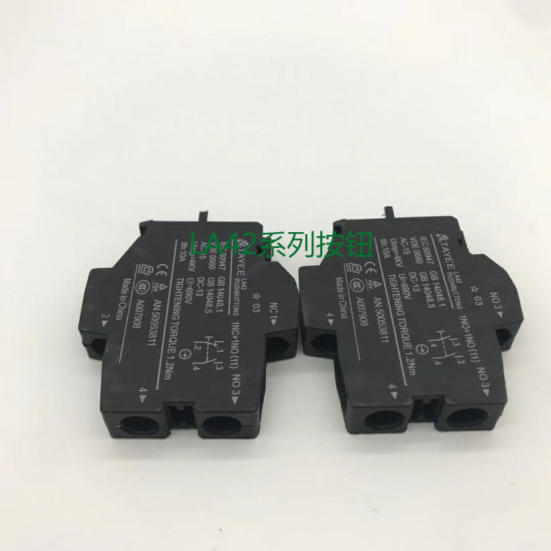 上海天逸电器TAYEE 1NO/1NC 01/10 LA42触点常开/常闭触点1234点_虎窝淘
