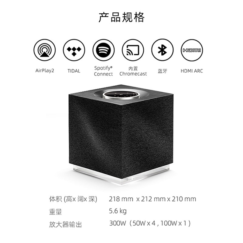NAIM muso qb2代无线蓝牙高保真音响桌面家用一体机HiFi有源音箱_虎窝淘