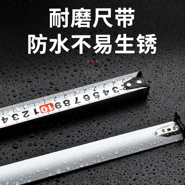 High-precision steel tape measure thickened color matching tape measure ...
