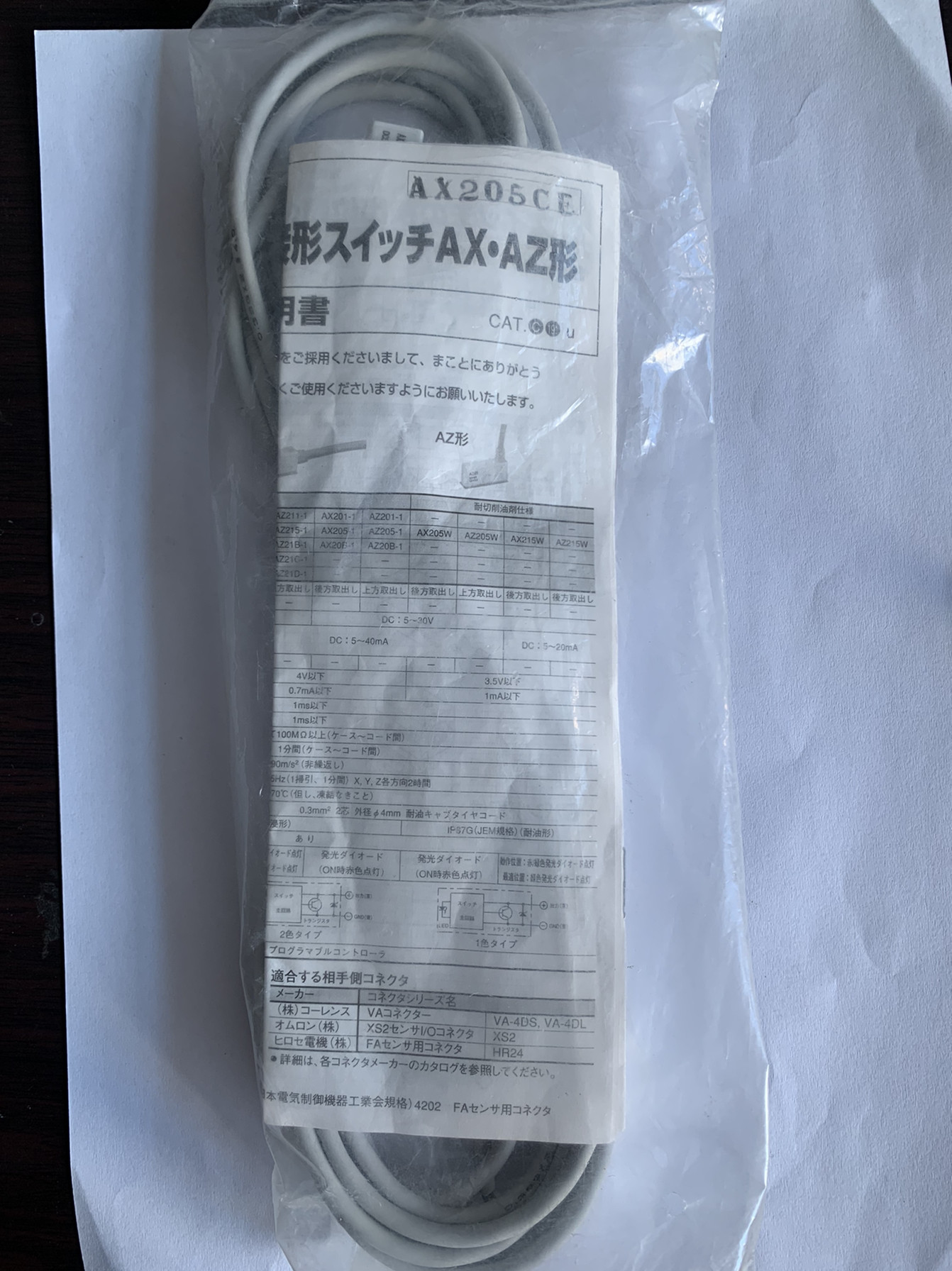 原装TAIYO太阳铁工液压油缸磁性开关AX201CE AX205CE议价_虎窝淘