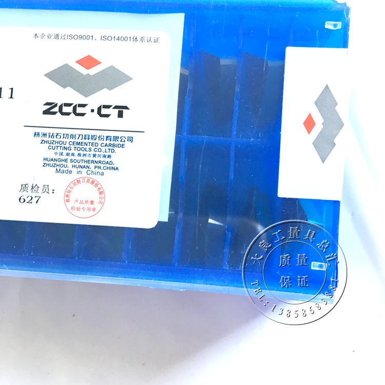 株洲钻石合金刀片3130511三角铣刀片YT15 YW2 YW1 YG8 YG6 YT14_虎窝淘