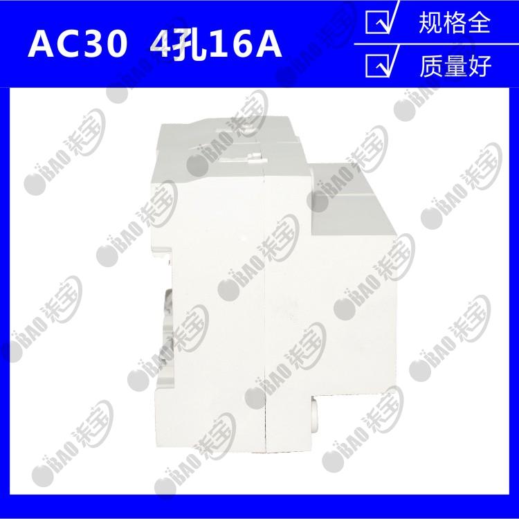 AC30模数化插座2/3/4/5孔二三插C45导轨式多功能插座10A 16A 25A_虎窝淘
