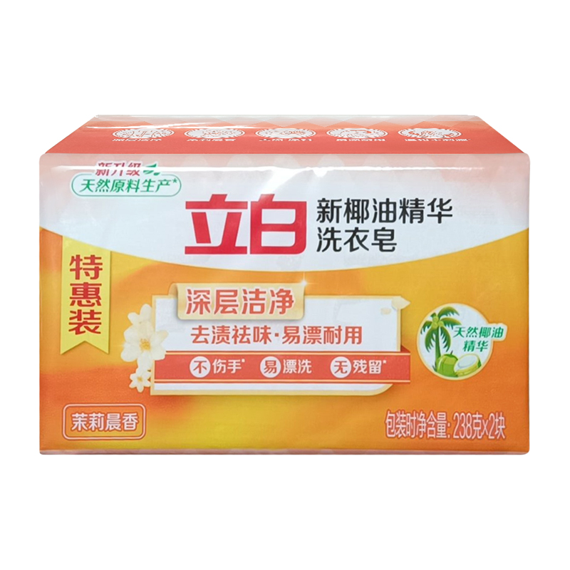 立白洗衣皂天然椰油精华去污去渍238g*36块肥皂整箱囤多省包邮_虎窝淘