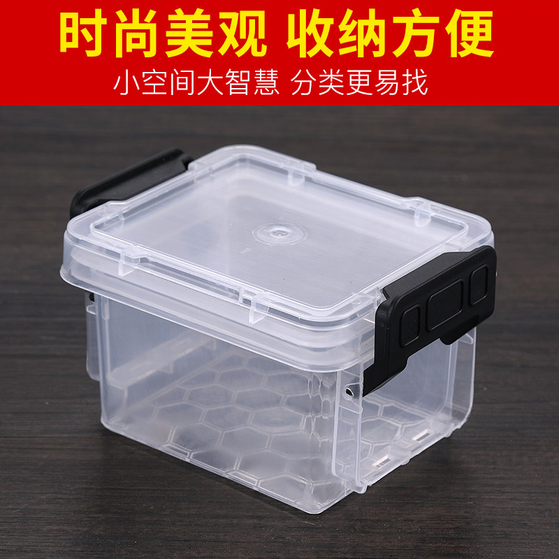 迷你收纳整理箱加厚透明塑料首饰储物箱桌面玩具分类收纳盒小大号_虎窝淘