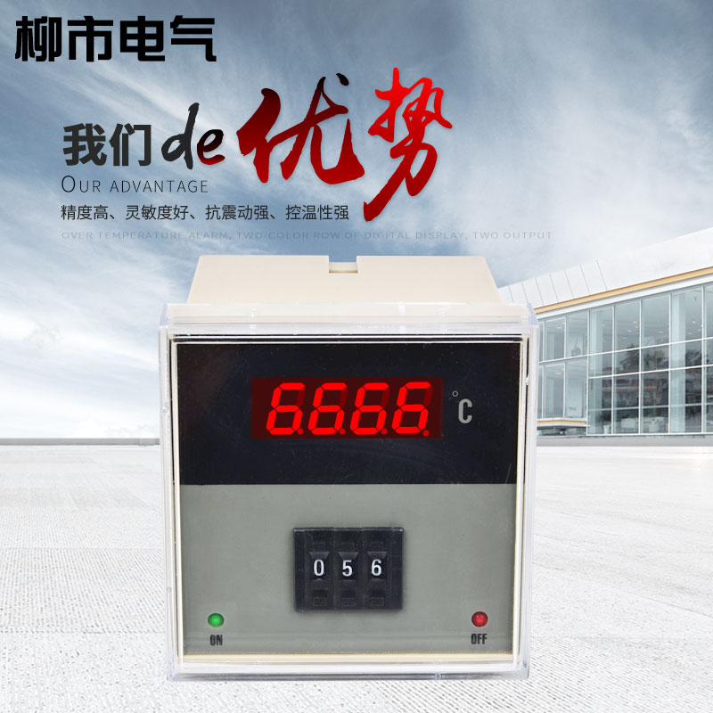 智能温控仪表XMTA数显调节仪2001温控器2002控温器温度控制器220v_虎窝淘