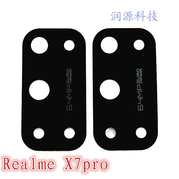 Ry适用真我Realme X7/pro摄像头玻璃镜片RMX2176手机后置相机镜面_虎窝淘