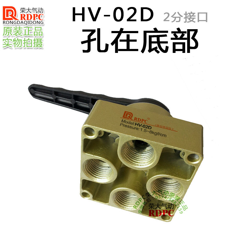 三位四通手转阀开关换向阀HV400-02-03 0-04 HV-200 HV-300 400_虎窝淘