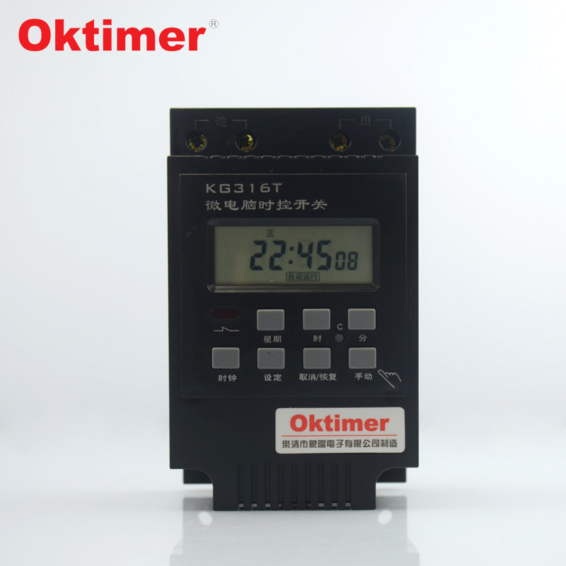 oktimer象阳KG316T微电脑时控开关定时器-A25A-C10A220V380V24V-B_虎窝淘