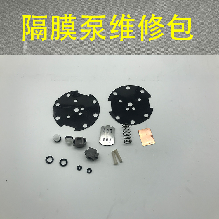 隔膜泵维修包QBY/QBK气动气阀中间体总成隔膜泵配件易损件活塞_虎窝淘