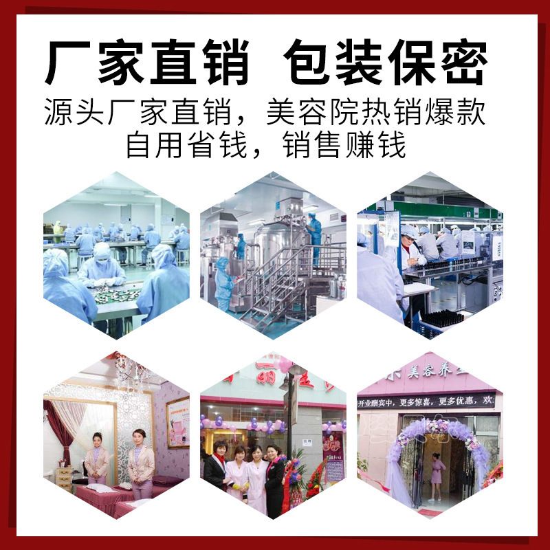美容院面部拨筋精油拔筋棒套盒面如桃花护理套装眼部刮痧精油提拉虎窝淘