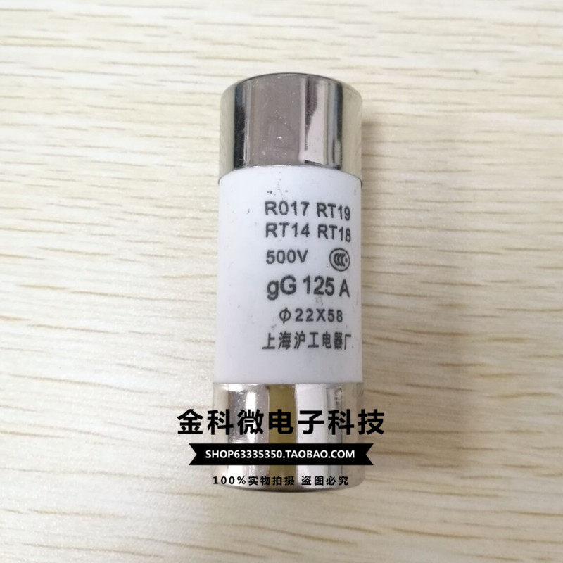 陶瓷熔断器 22X58 R017 RT14 RT18 RT19 50A 63A 80A 100A 125A_虎窝淘