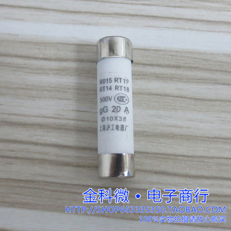 陶瓷保险管10X38/R015/RT18/RT19/6A/10A/16A/20A/32A/500V熔断器_虎窝淘