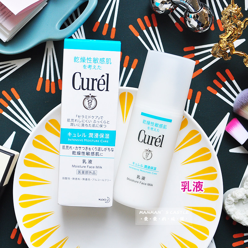 日本curel珂润水乳套装柯润敏感肌爽肤水lesuo清爽型补水保湿乳液_虎窝淘