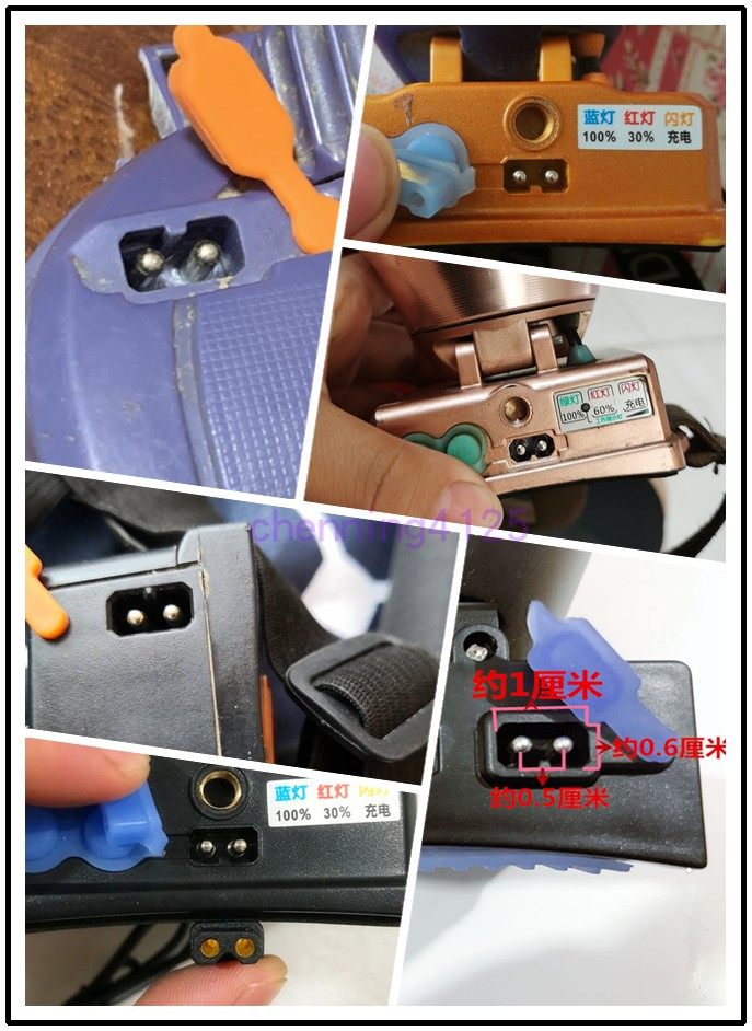 亮之友LY 7818 7810 5203 1203 7826强光头灯扁插双孔八字充电器_虎窝淘