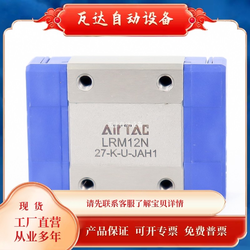 宝贝微型线性直线导轨滑块滑轨 LRM-5/7/9/12/15-N/L-H/P_虎窝淘