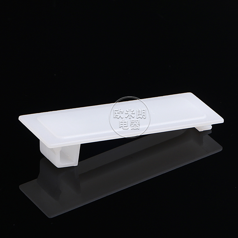 C45档板PZ30配电箱档片塑料填空件挡片断路器盒空位挡板1P 1000只_虎窝淘