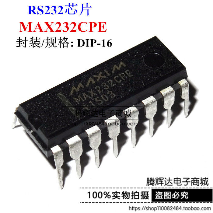 全新国产 MAX232 MAX232CPE MAX232EPE DIP16 RS-232接收器芯片IC_虎窝淘