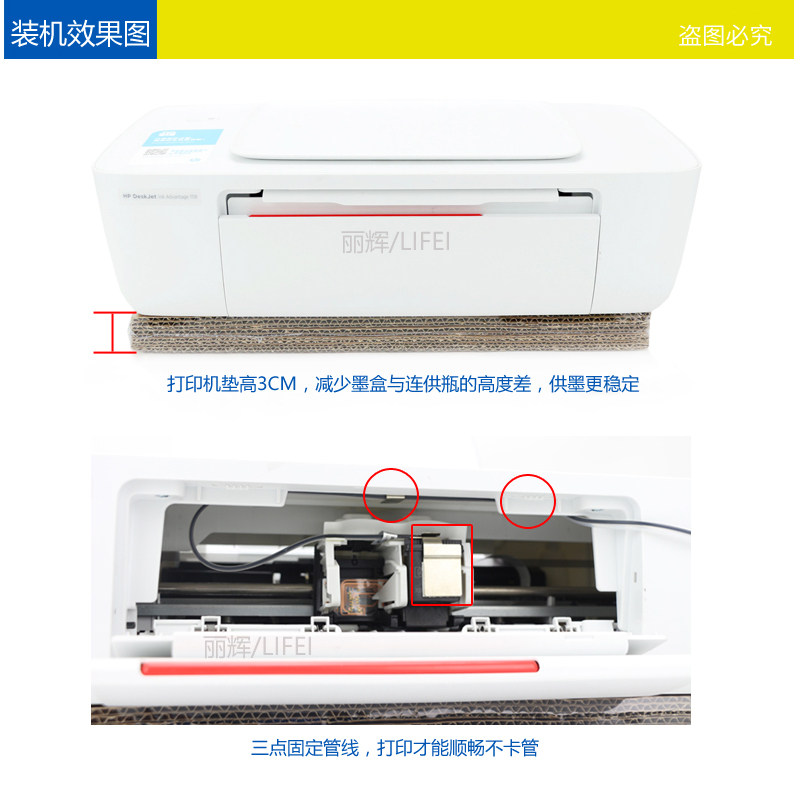 丽辉适用惠普HP 1118 2138 3776 3638 3636 3838 4538 5088 4678打印机单黑色连供系统 680XL墨盒 ...