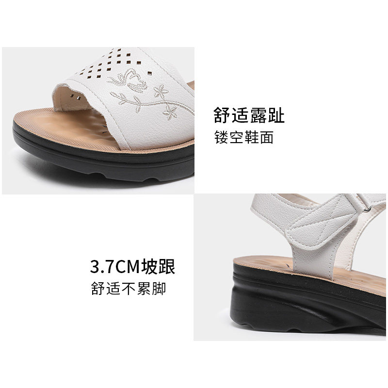 大东夏季舒适中跟坡跟镂空刺绣鞋面魔术贴厚底凉鞋女鞋DW21X5020A_虎窝淘